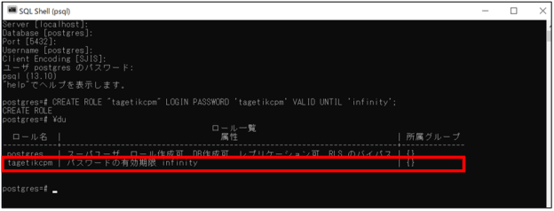 CCH Tagetik,環境構築,JDK,postgresql,Wildfly,keytool,Apache,Elastic IPアドレス ...
