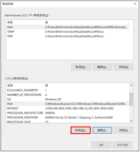 CCH Tagetik,環境構築,JDK,postgresql,Wildfly,keytool,Apache,Elastic IPアドレス ...