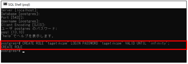CCH Tagetik,環境構築,JDK,postgresql,Wildfly,keytool,Apache,Elastic IPアドレス ...