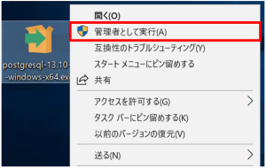 CCH Tagetik,環境構築,JDK,postgresql,Wildfly,keytool,Apache,Elastic IPアドレス ...