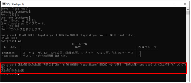 CCH Tagetik,環境構築,JDK,postgresql,Wildfly,keytool,Apache,Elastic IPアドレス ...