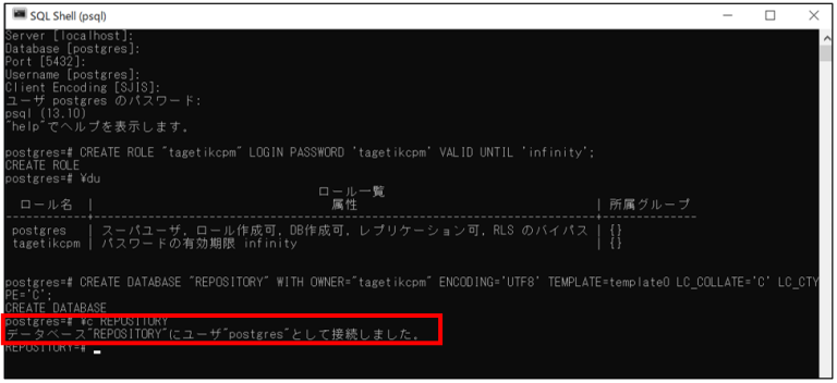 CCH Tagetik,環境構築,JDK,postgresql,Wildfly,keytool,Apache,Elastic IPアドレス ...
