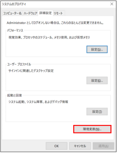 CCH Tagetik,環境構築,JDK,postgresql,Wildfly,keytool,Apache,Elastic IPアドレス ...