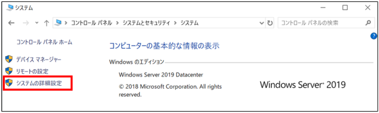 CCH Tagetik,環境構築,JDK,postgresql,Wildfly,keytool,Apache,Elastic IPアドレス ...
