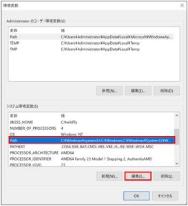 CCH Tagetik,環境構築,JDK,postgresql,Wildfly,keytool,Apache,Elastic IPアドレス ...