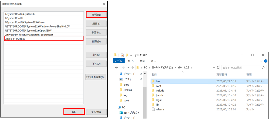 CCH Tagetik,環境構築,JDK,postgresql,Wildfly,keytool,Apache,Elastic IPアドレス ...